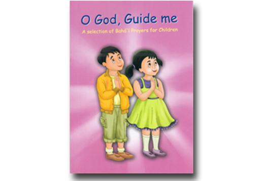 O God! Guide Me (Prayers for children) | Bahá'í Literature ...